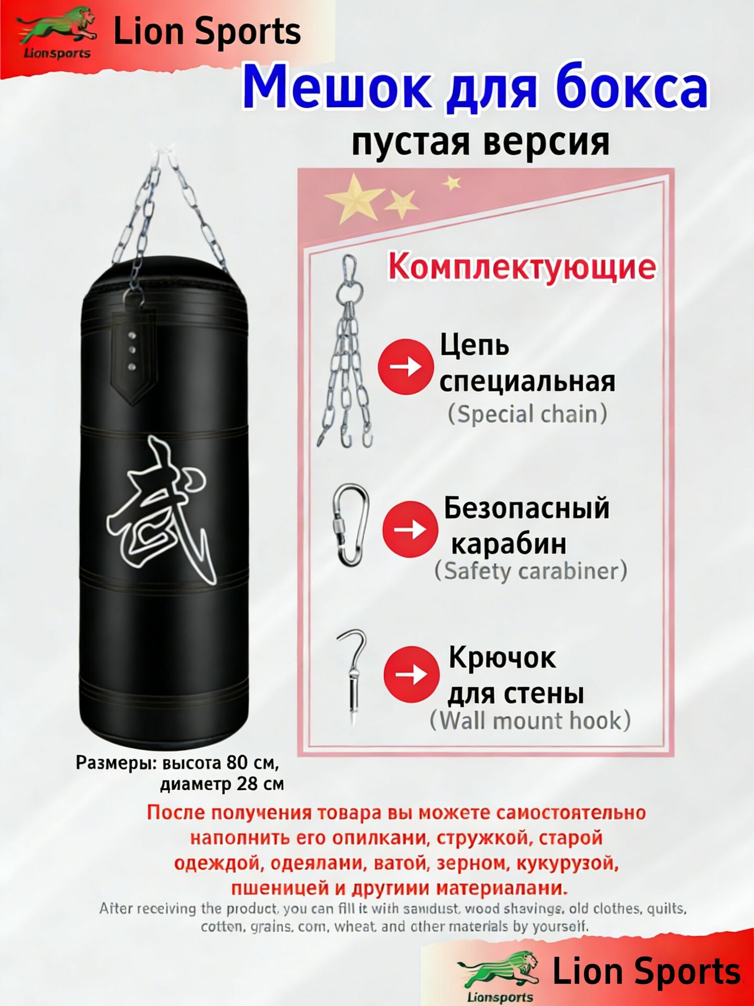 Подвесная боксерская груша 0.8 м, черная, оксфорд, детская, с металлической цепью и анкерными болтами, боксерская груша купить, боксёрский меш