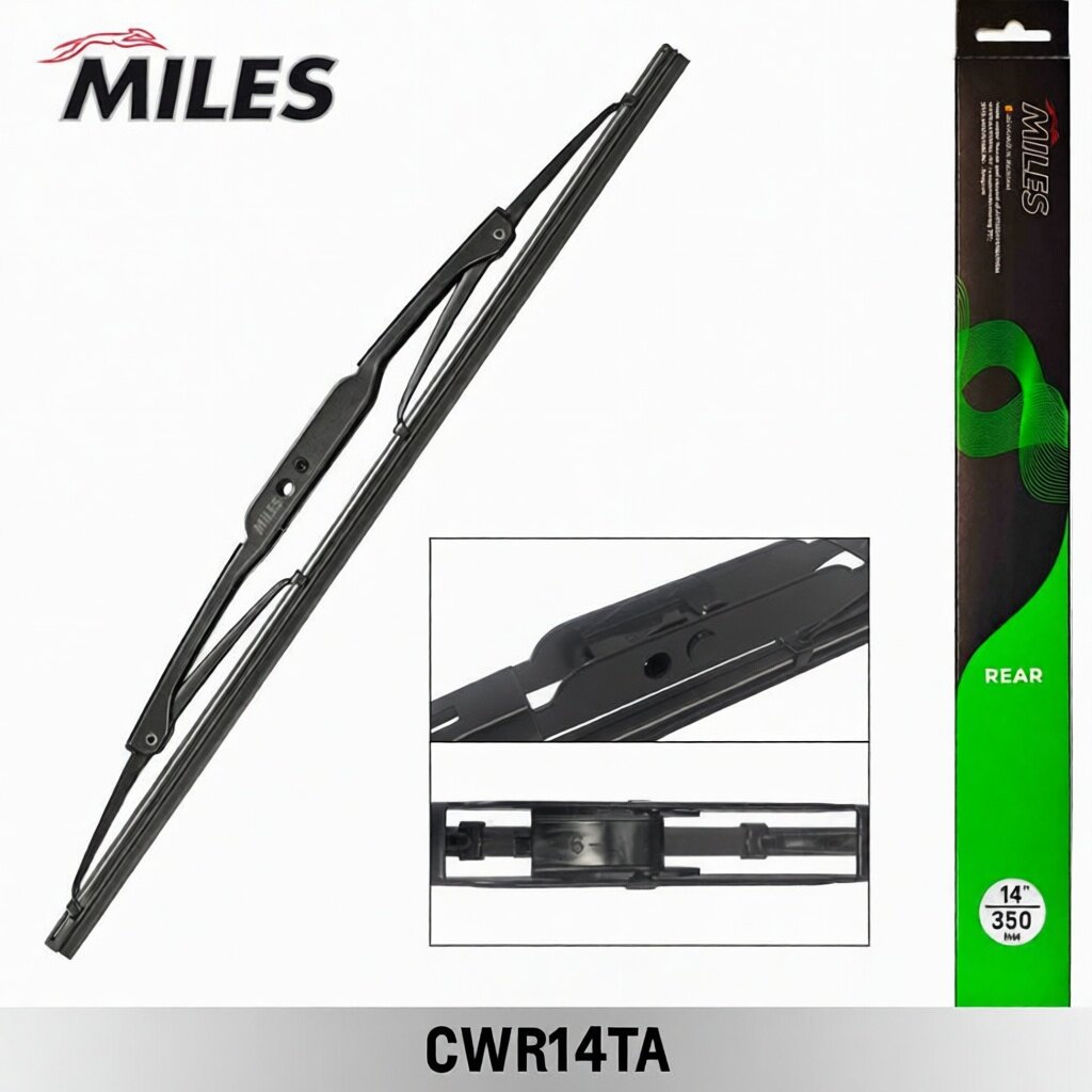 Щетка стеклоочистителя задняя 350 мм (14 дюймов) CWR14TA Miles арт. CWR14TA