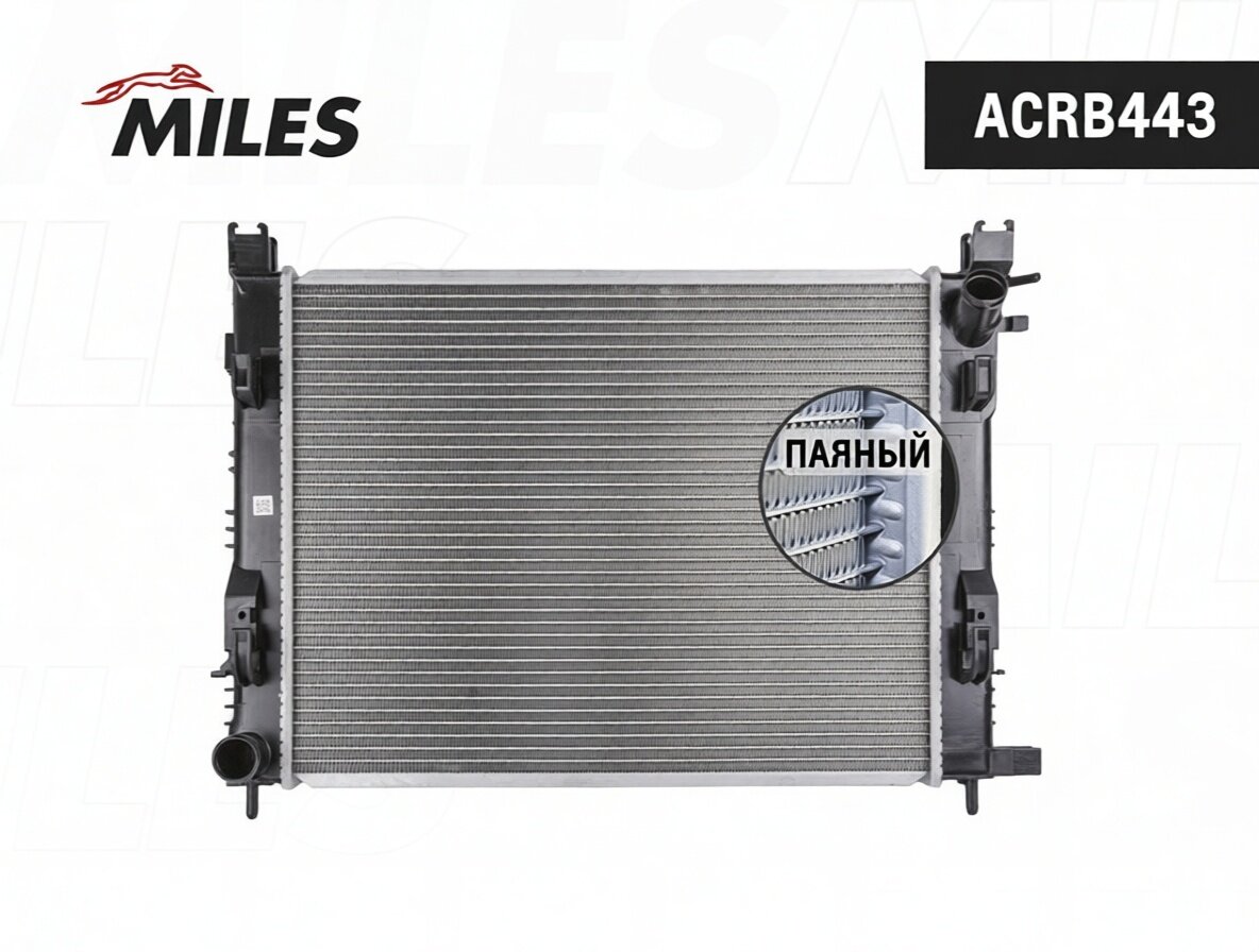 Радиатор RENAULT LOGAN/SANDERO/CLIO 2010- 1.2/1.4/1.6 паяный ACRB443 Miles арт. ACRB443