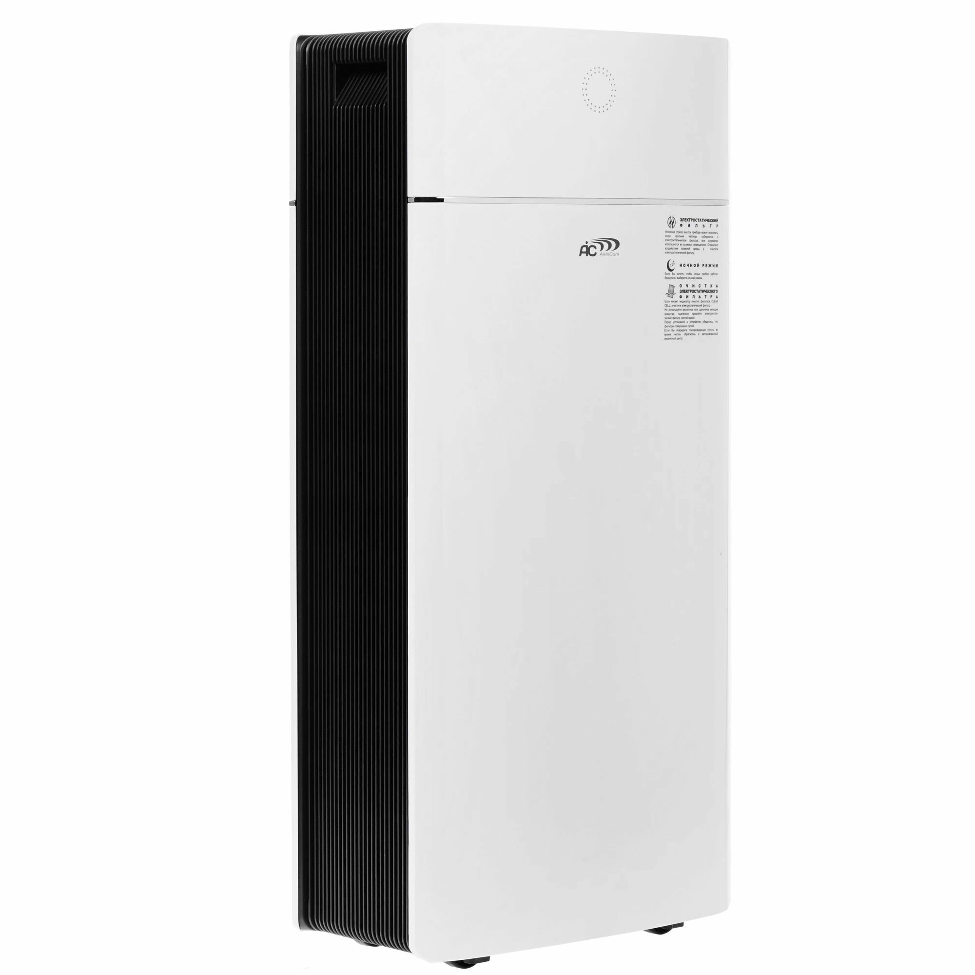 Очиститель воздуха AIC XJ-4600 белый