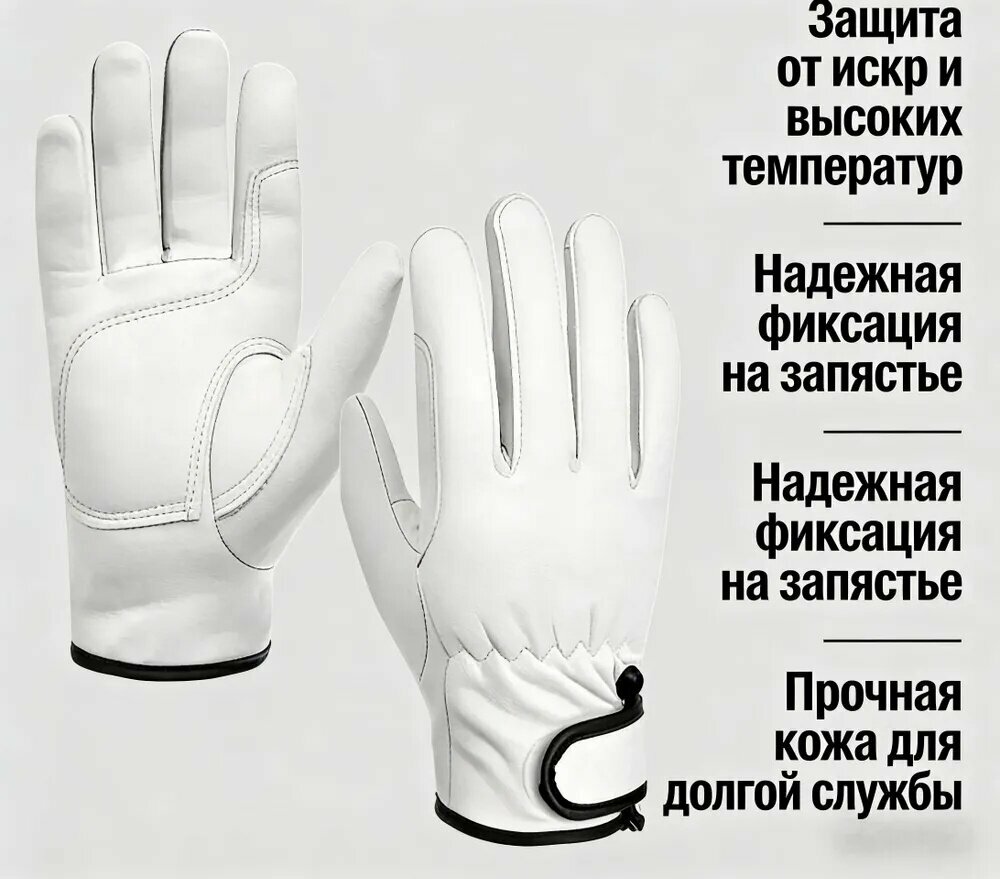 Защитные перчатки для сварки бычьей кожи KELE
