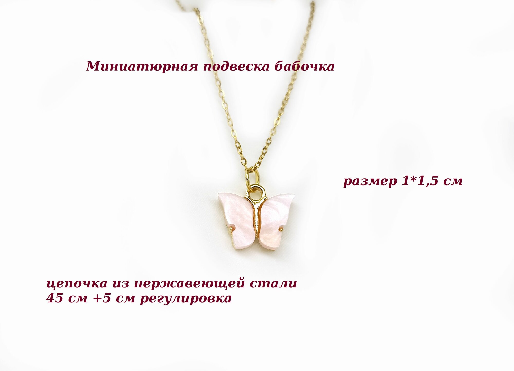 Подвеска