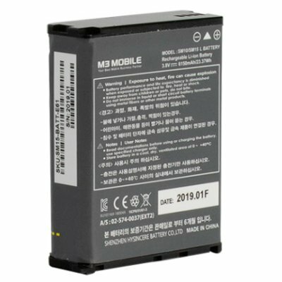 Аккумуляторная батарея SM20-BATT-E61