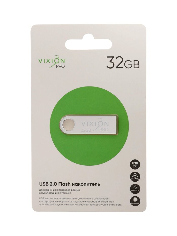 Флешка VIXION PRO Zinc Alloy, 32 Гб, USB 2.0, серая
