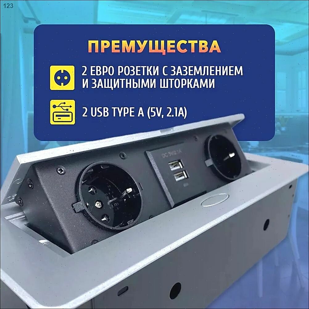 Розетка-черный-1