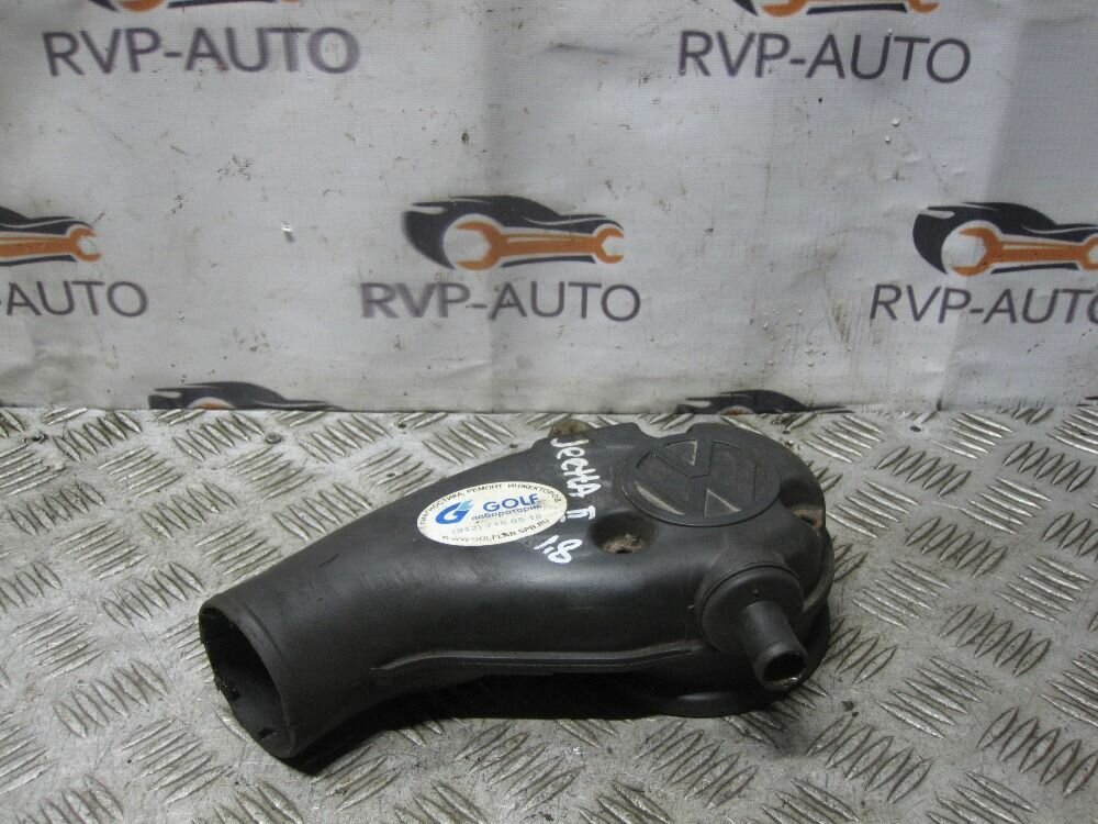 Воздуховод моновпрыска Volkswagen Jetta 2 1983-92