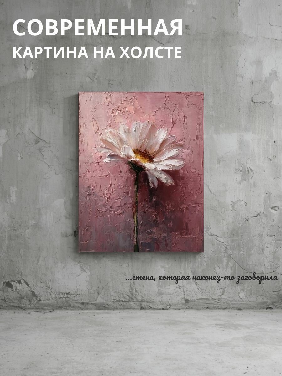 Картина на холсте Цветы 60x80 см