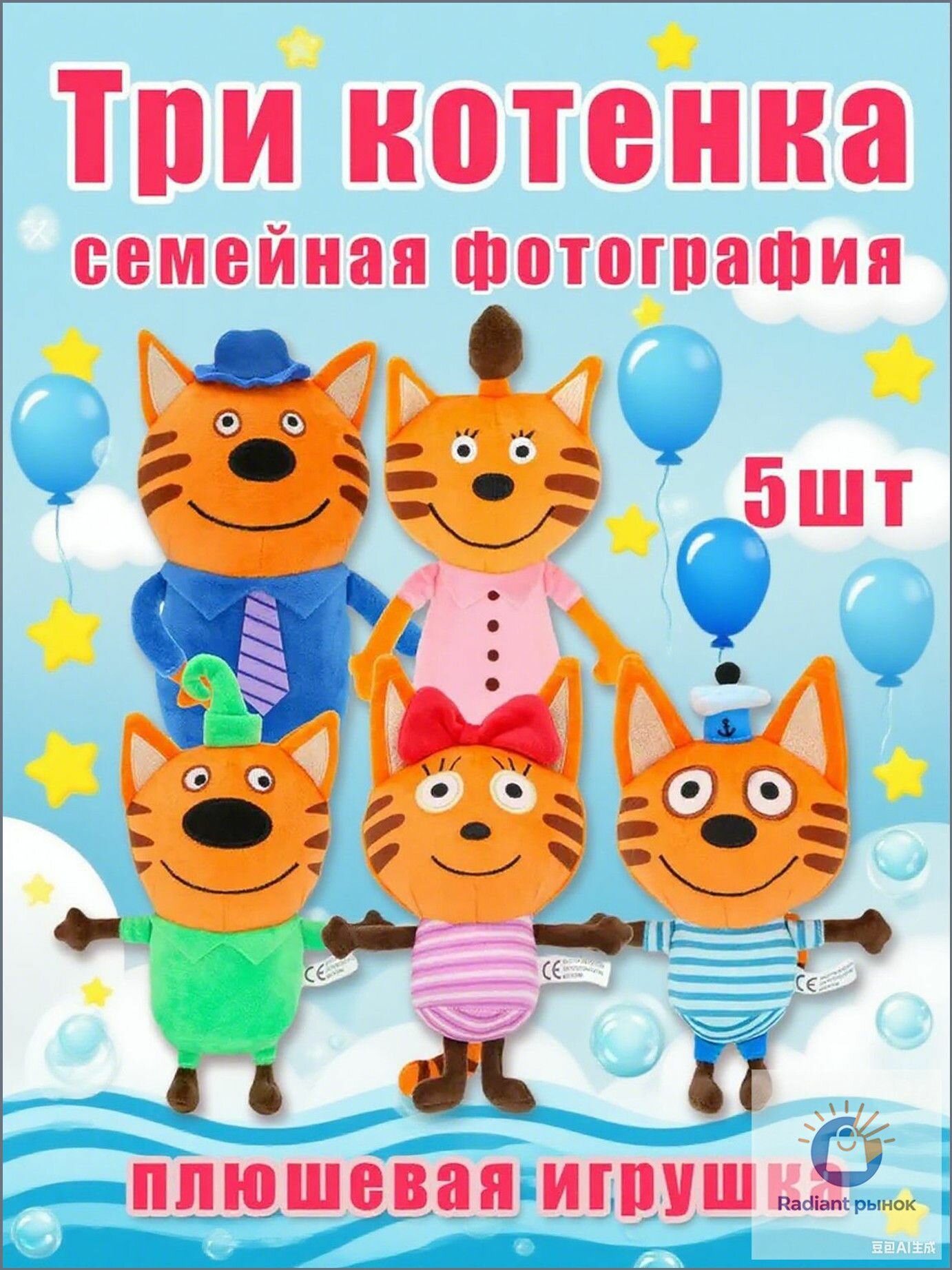 Мягкая игрушка, подушка-обнимашка,