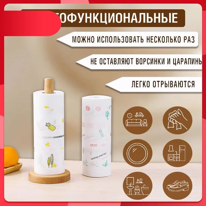 Салфетки для уборки, На белом фоне есть различные узоры, 20*20 см, 2 шт.
