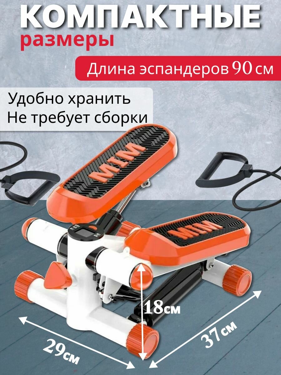 Степпер тренажерный — фото 1