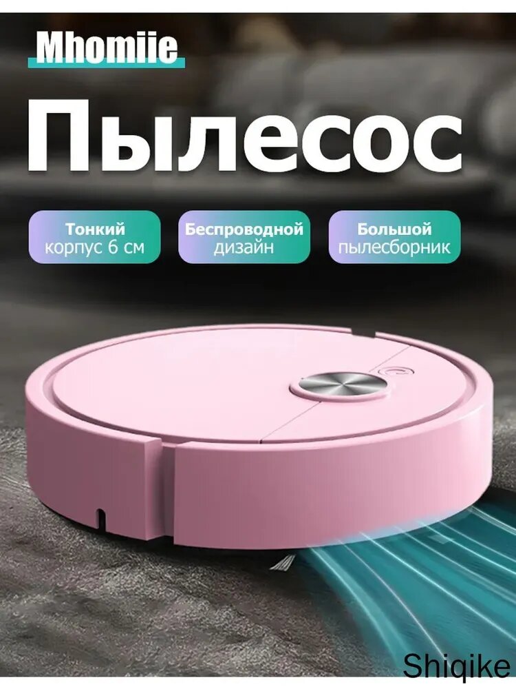 Робот-подметальщик — фото 1