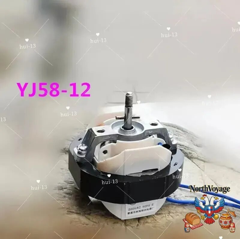 Асинхронный двигатель AC220V YJ58-12 заштрихованными полюсами для вентилятора, аксессуары для обогревателя