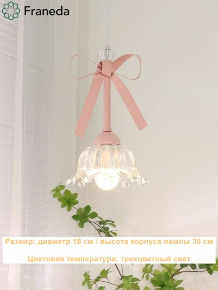 Маленькая люстра в ресторане Bow