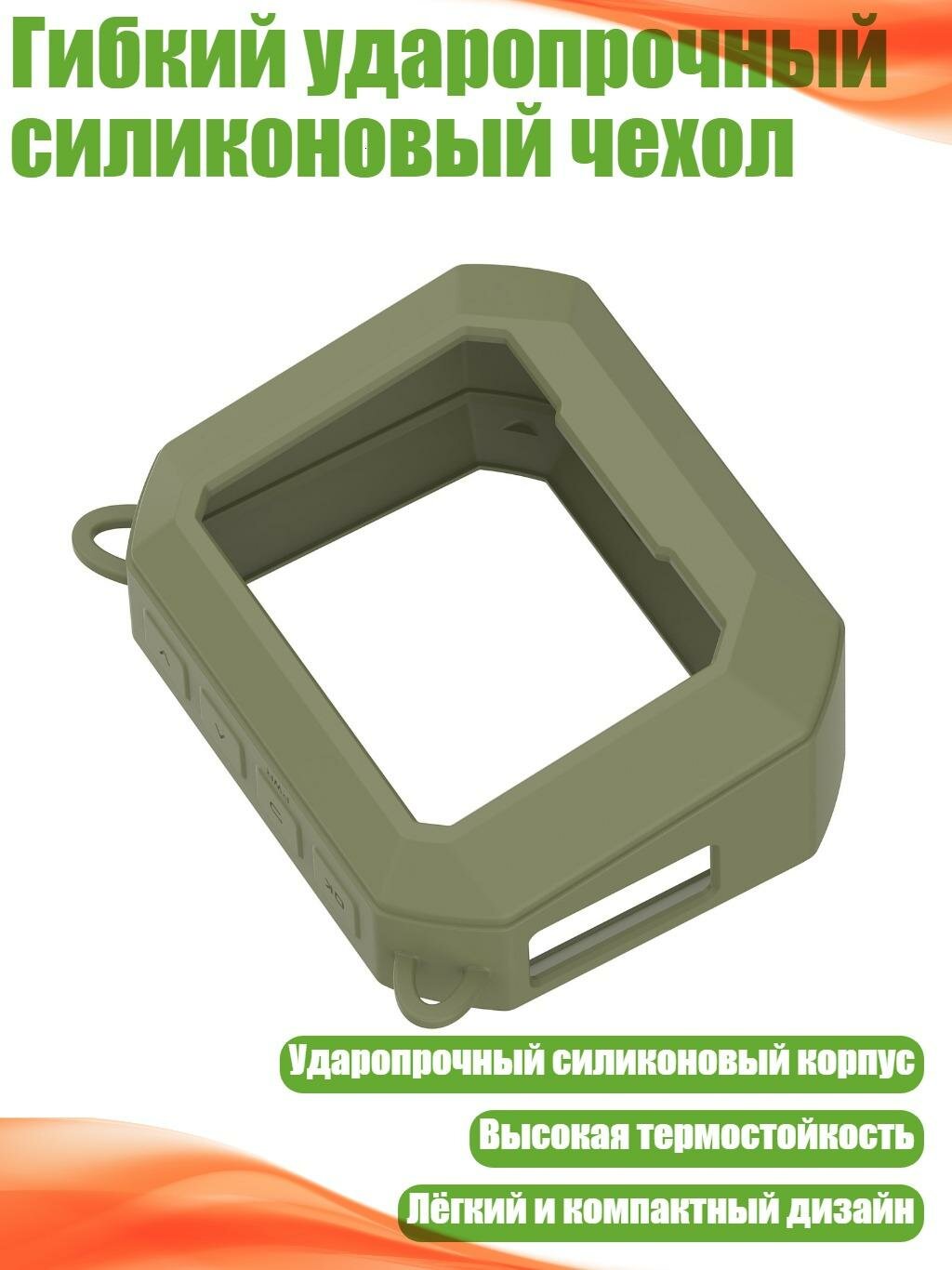 Гибкий ударопрочный силиконовый чехол, Зеленые джунгли