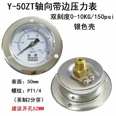 Манометр Y-50ZT, 0-10KG/150psi, PT1/4, 50mm, серебряный