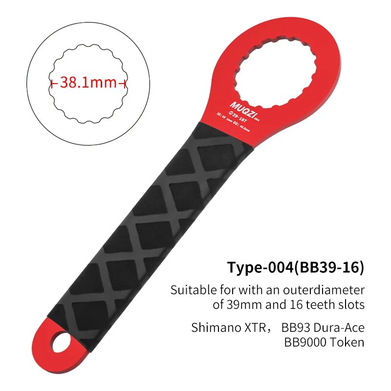 MUQZI Ключ для каретки велосипедной 004(BB39-16)Red