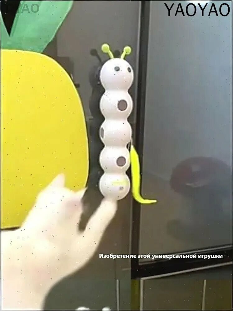 Умная автоматическая игрушка для кошек Caterpillar с перьями и присосками для крепления к стене