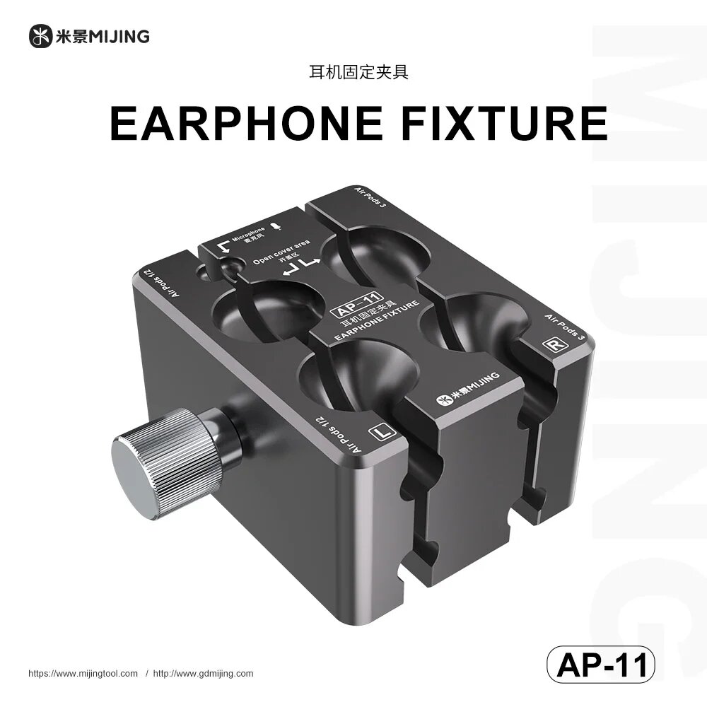 MIJING AP-11 крепежное устройство для наушников для AirPods Pro 1/2/3, сменная крышка батареи, удаление шумоподавления, ремонт микрофона