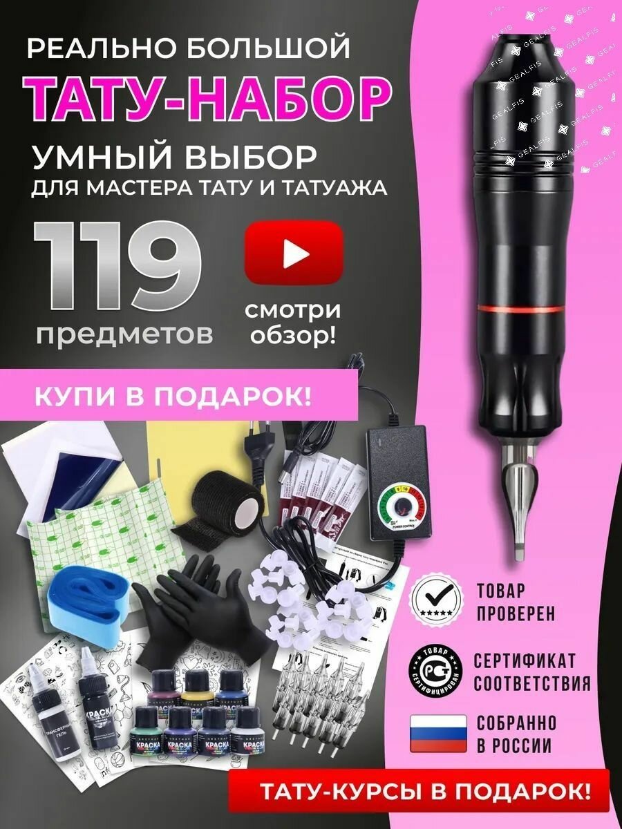Осталась 1 штРаспродажа