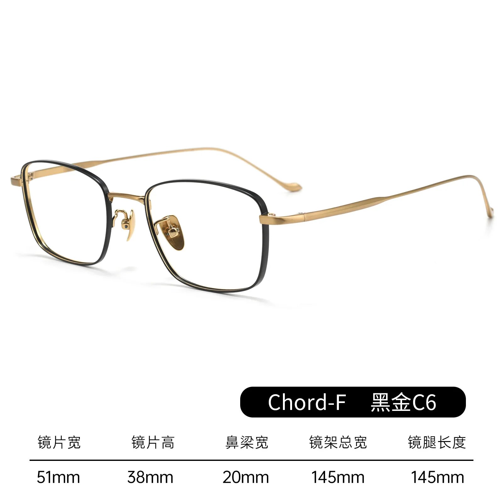 Оправа для очков Chord-F C6, черная, 51x38 мм