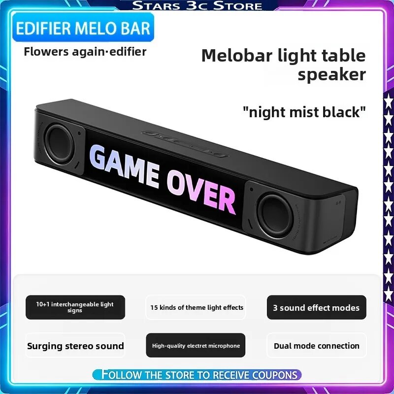 Edifier Melo Bar Bluetooth-динамик, White — фото 1