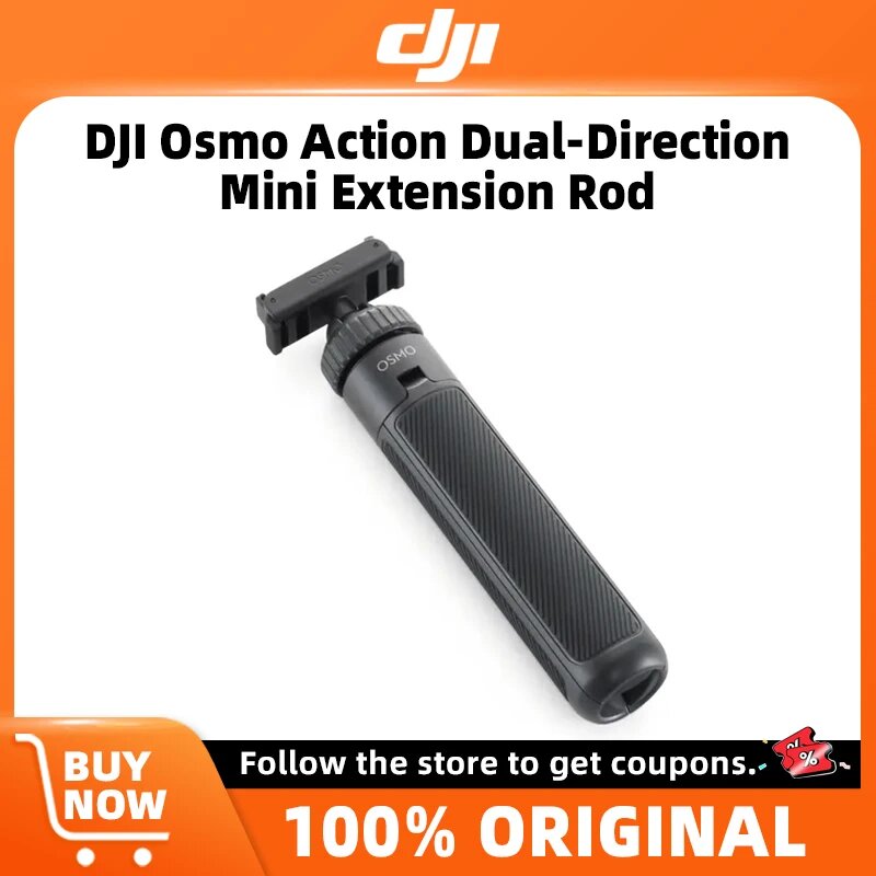 DJI Osmo Action Dual-Direction Mini Extension Rod — фото 1