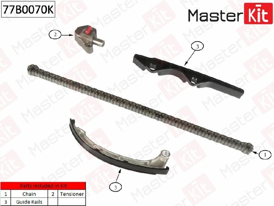 Комплект цепи ГРМ NISSAN Micra III/Note E11C G10/12DE/CR14DE 1.2i-1.4i 03-12 (без звездочек, MASTERKIT 77B0070K