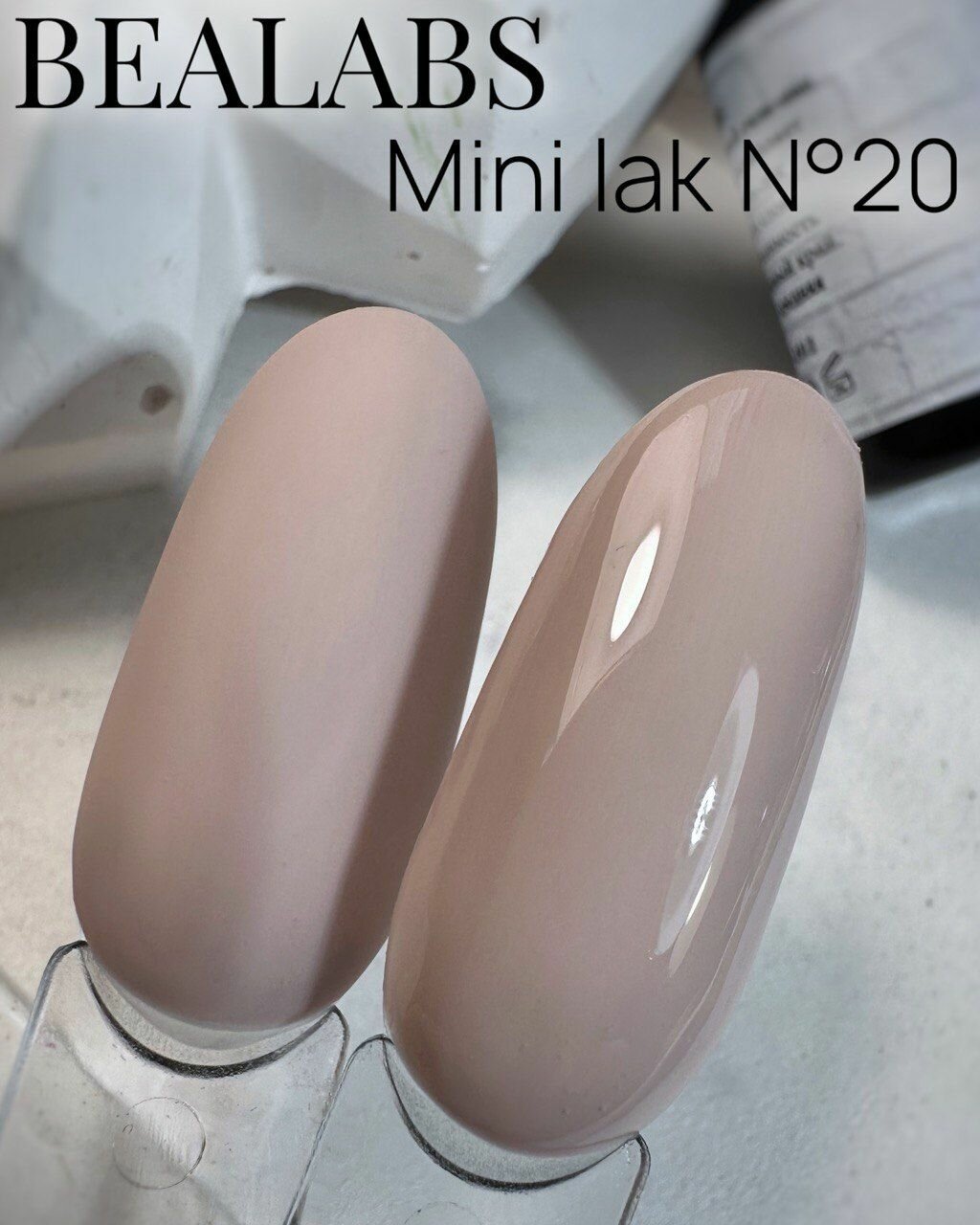BEALABS Гель-лак mini № 20