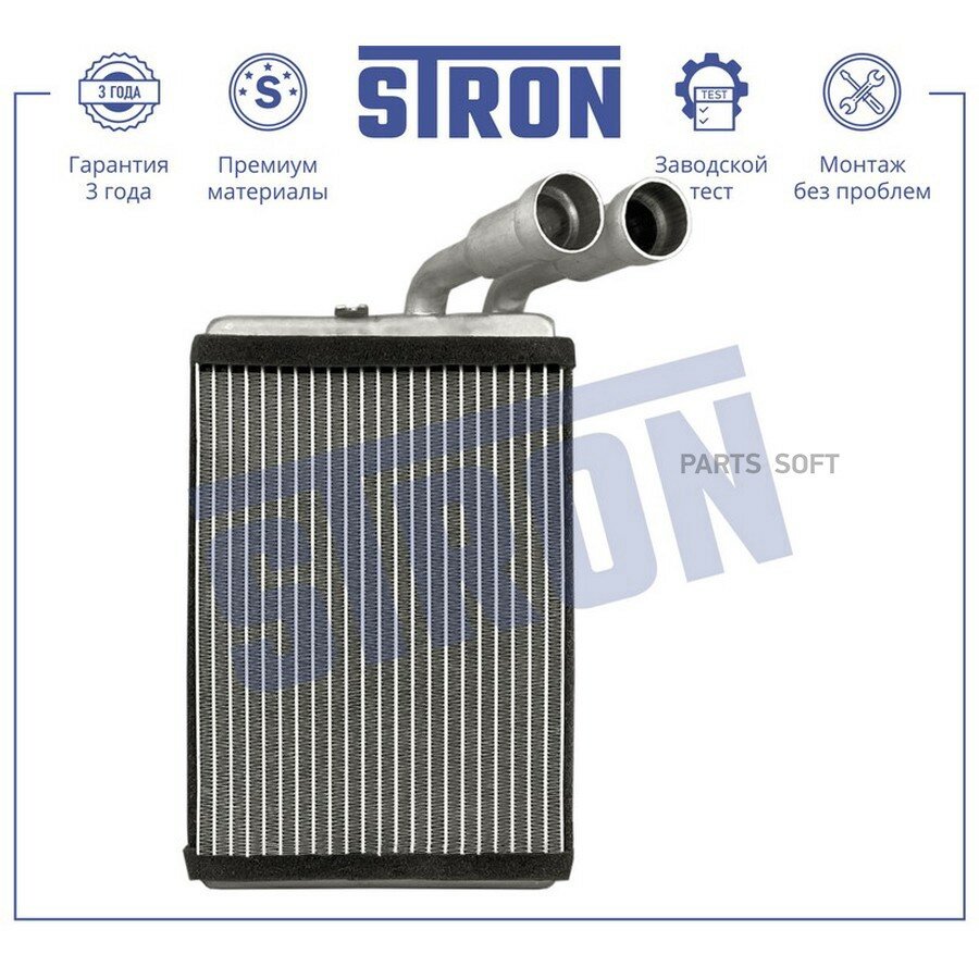 STRON STH0040 Радиатор отопителя ()