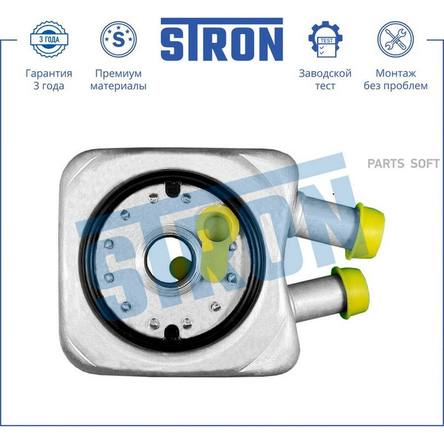 STRON STA0009 Радиатор масляный ()