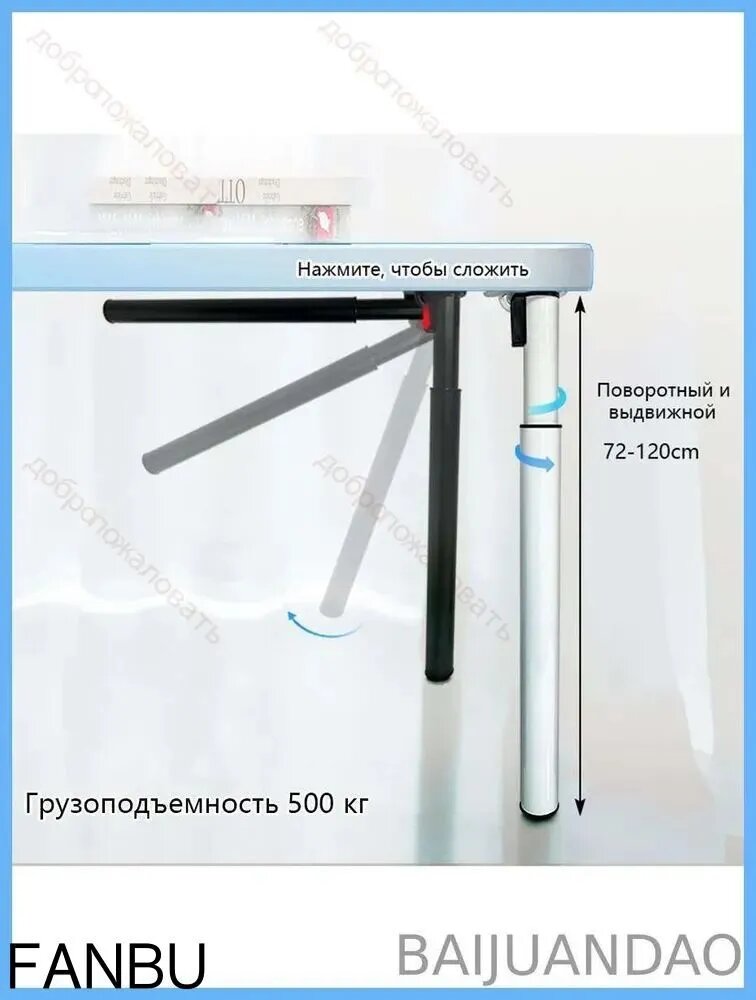 Регулируемая черная ножка для мебели 72-120 см, алюминиевая опора для стола, кухни, шкафа