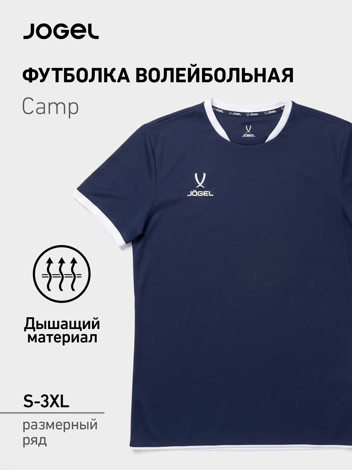 Футболка спортивная