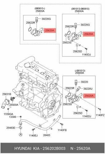 Корпус термостата Hyundai / Kia (Mobis) 256202B003
