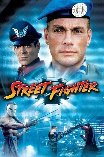 Уличный боец (1994) Blu-ray (блю рей) Фантастика