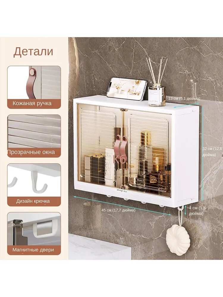 MQOUO Кофр для хранения вещей белый, 32x13x45 см, 1 шт. для косметики