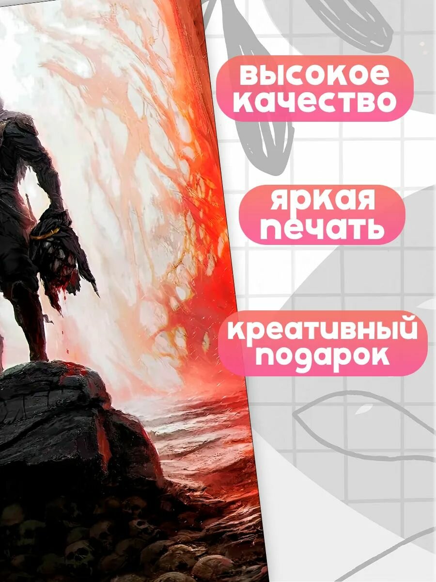 Постеры на стену Mortal Shell 2 , плакат 1шт, А2 размер. — фото 1