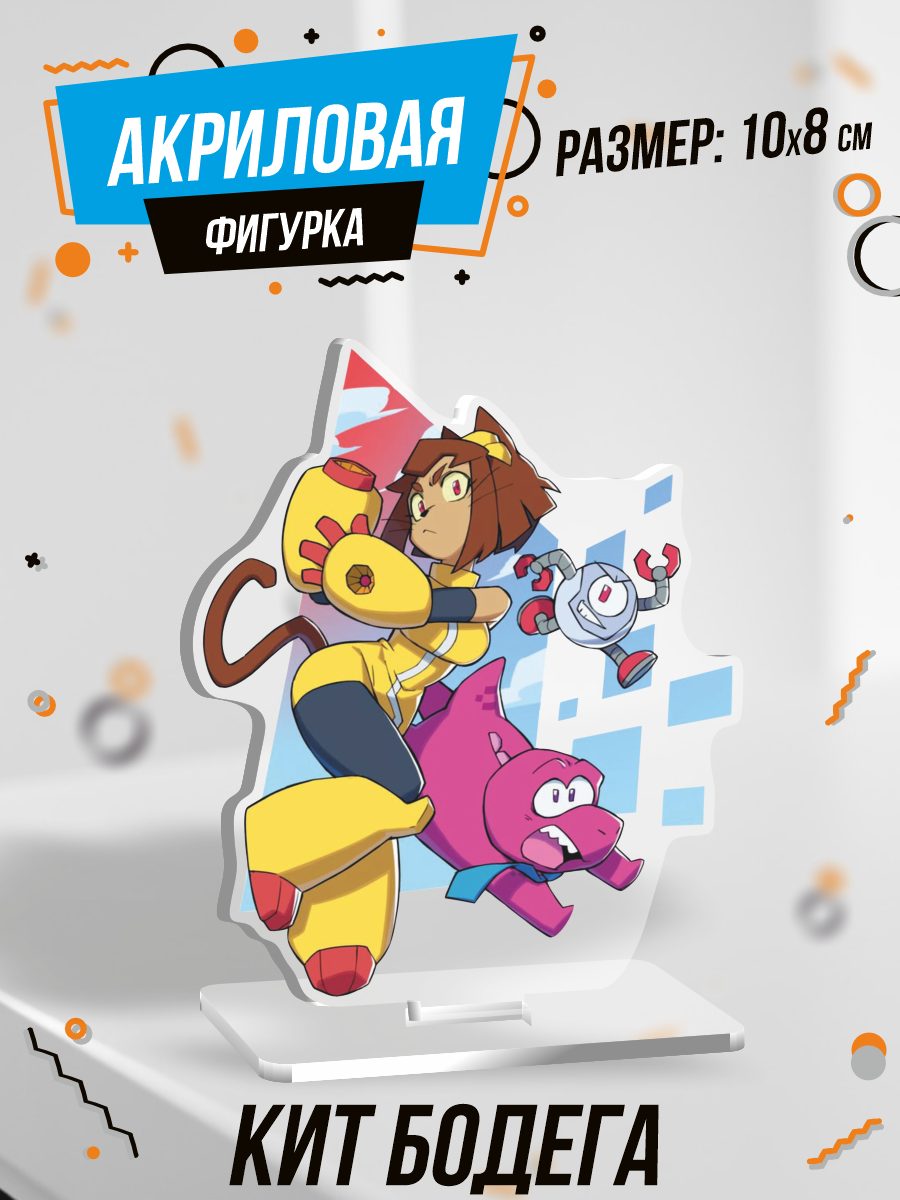 Акриловая фигурка Gameoverse Геймовёрс