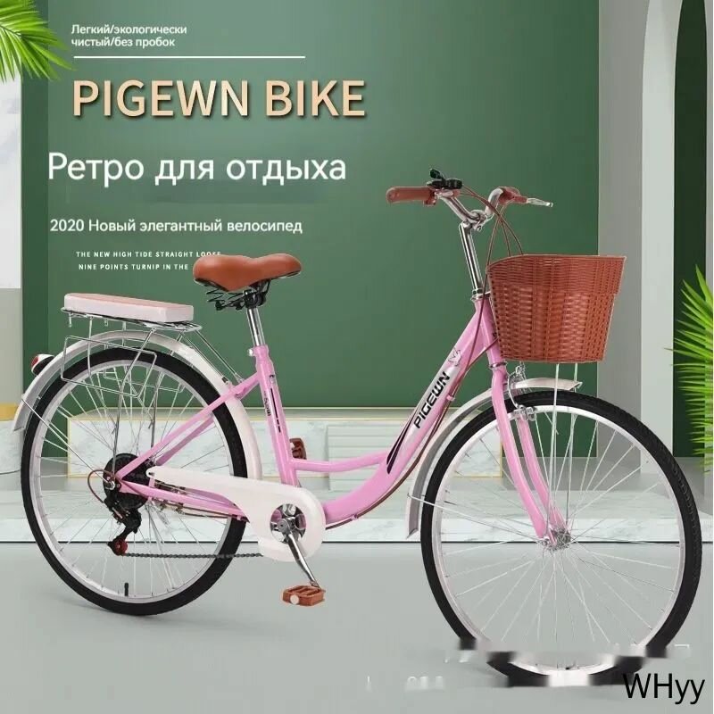 Велосипед Fat-bike, Городской, SKU00206