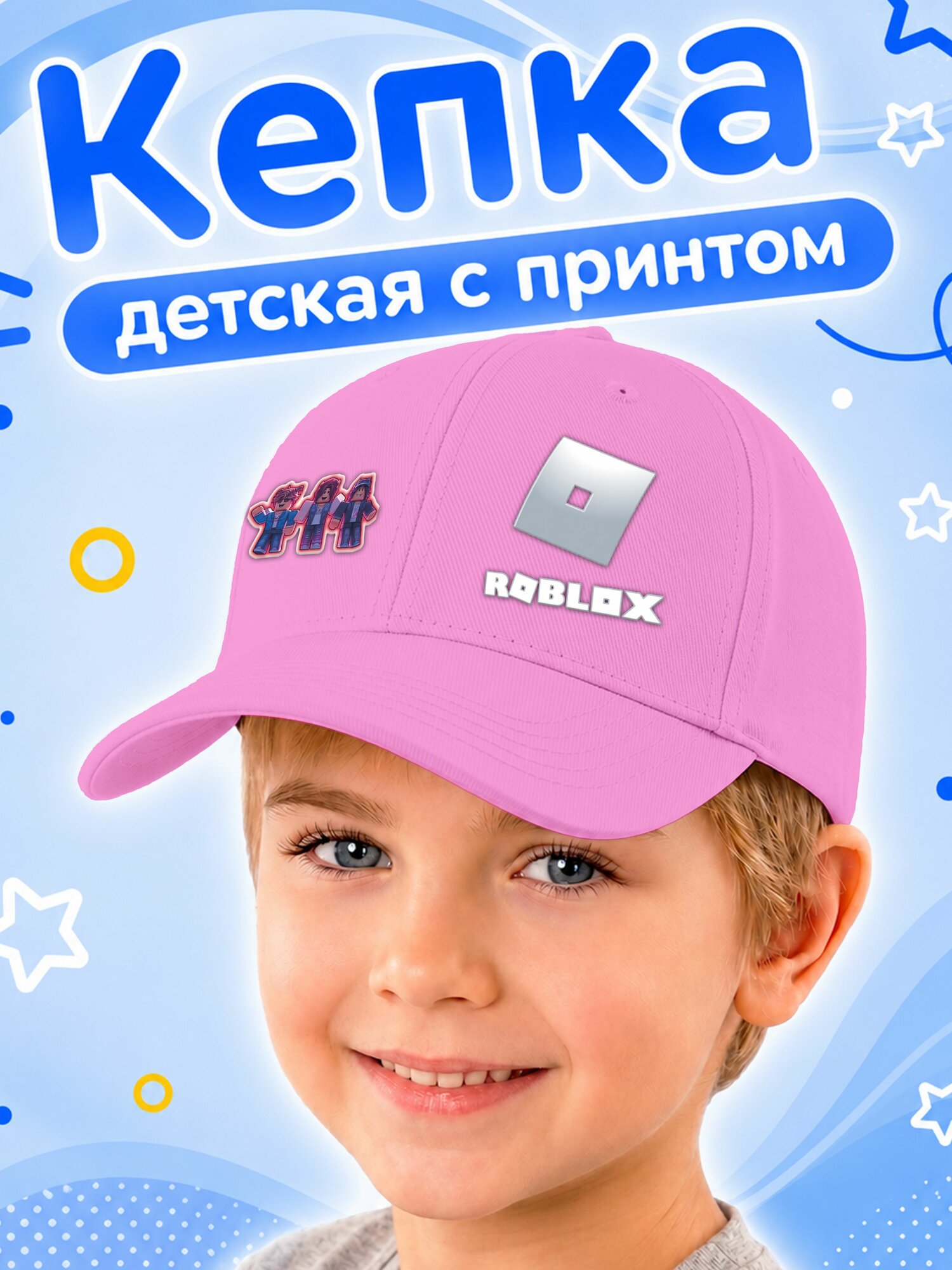 Бейсболка Базовая коллекция для мужчин и женщин