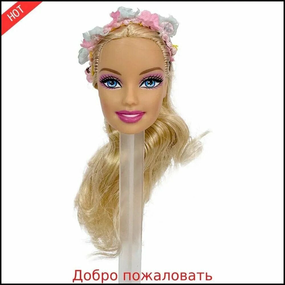 Новая модель1 Штука 29 см Кукольная голова для аксессуаров для куклы Барби