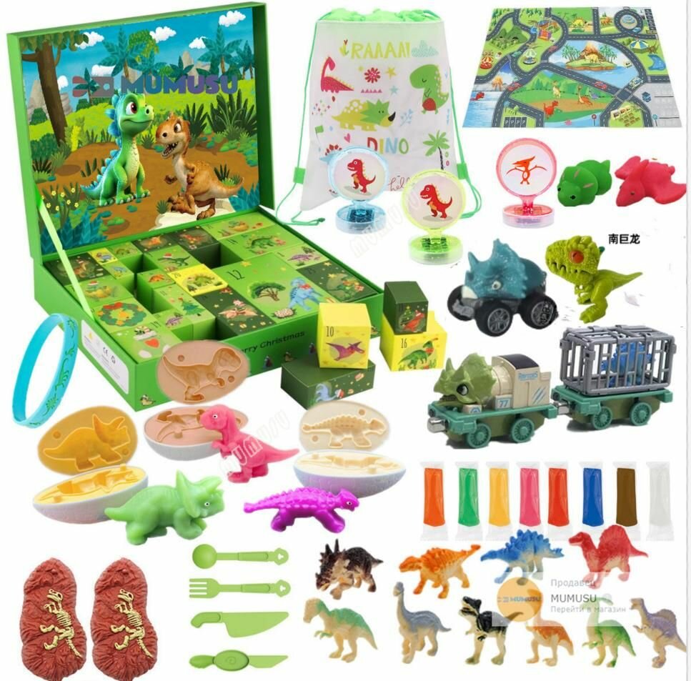 Адвент-календарь творческий Подарок на рождественскую игрушку