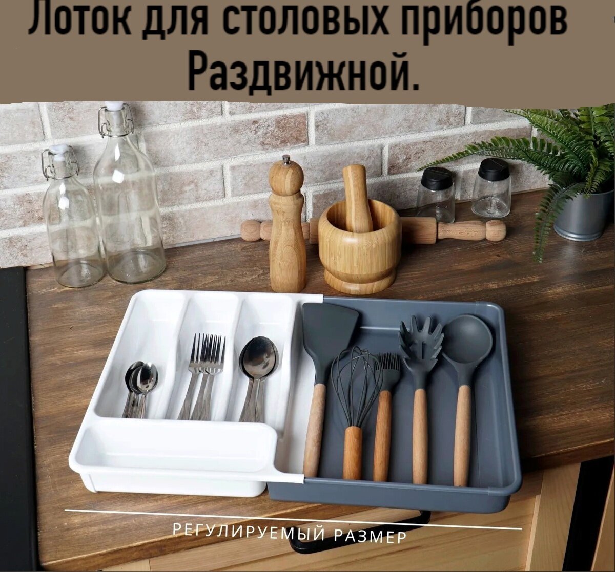 Сушилка, органайзер, лоток для столовых приборов/Сушилка, подставка для посуды/поддон для сушилки посуды/36х30,5х5/Органайзер для столовых приборов/Ящик для столовых приборов/лоток сушилка для столовых кухонных приборов.