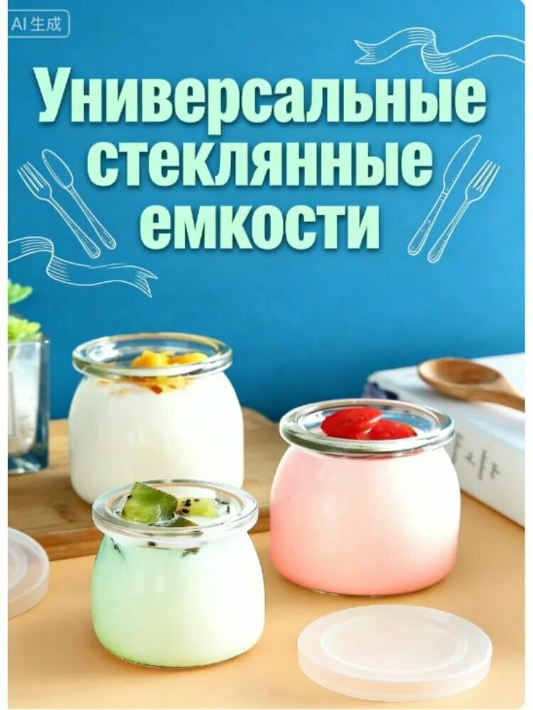 Кадка для меда, 300 мл, 1 шт