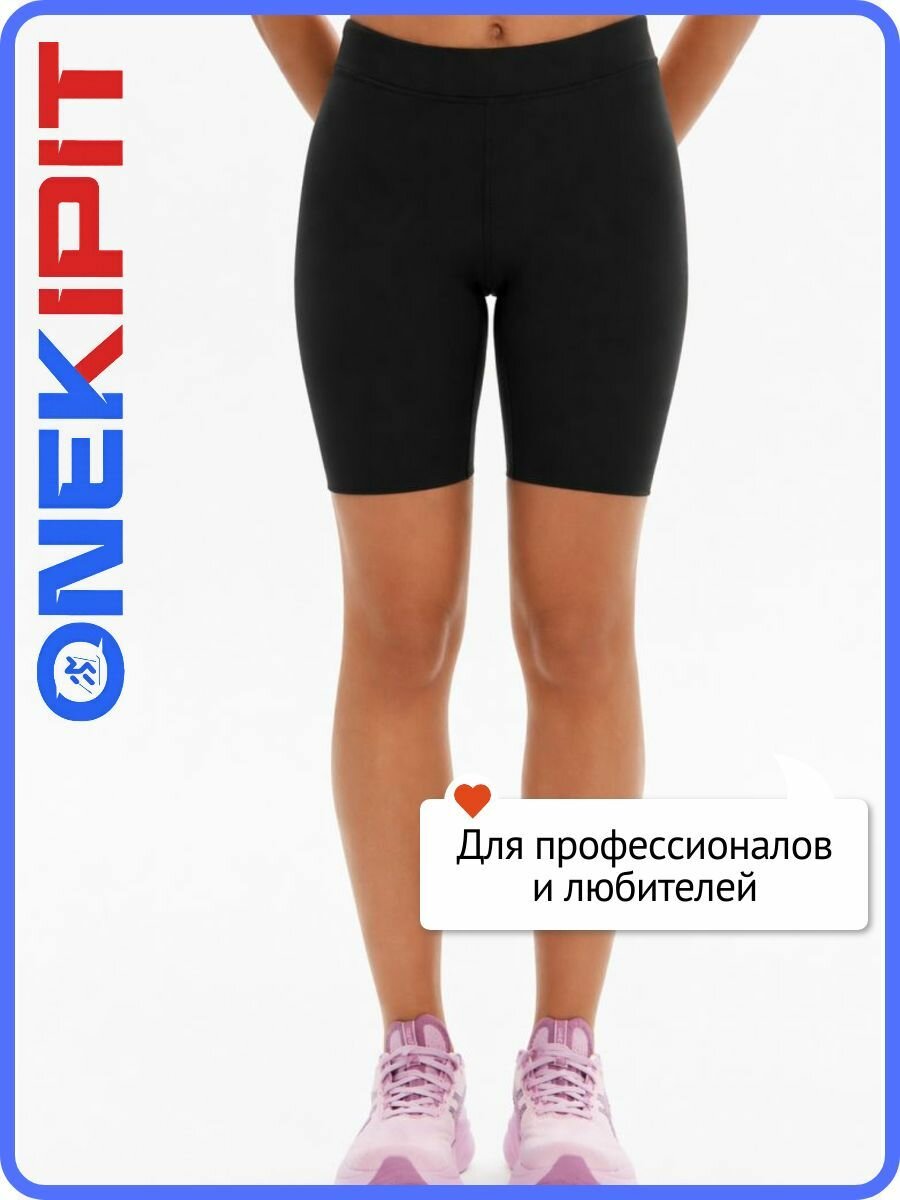Шорты спортивные