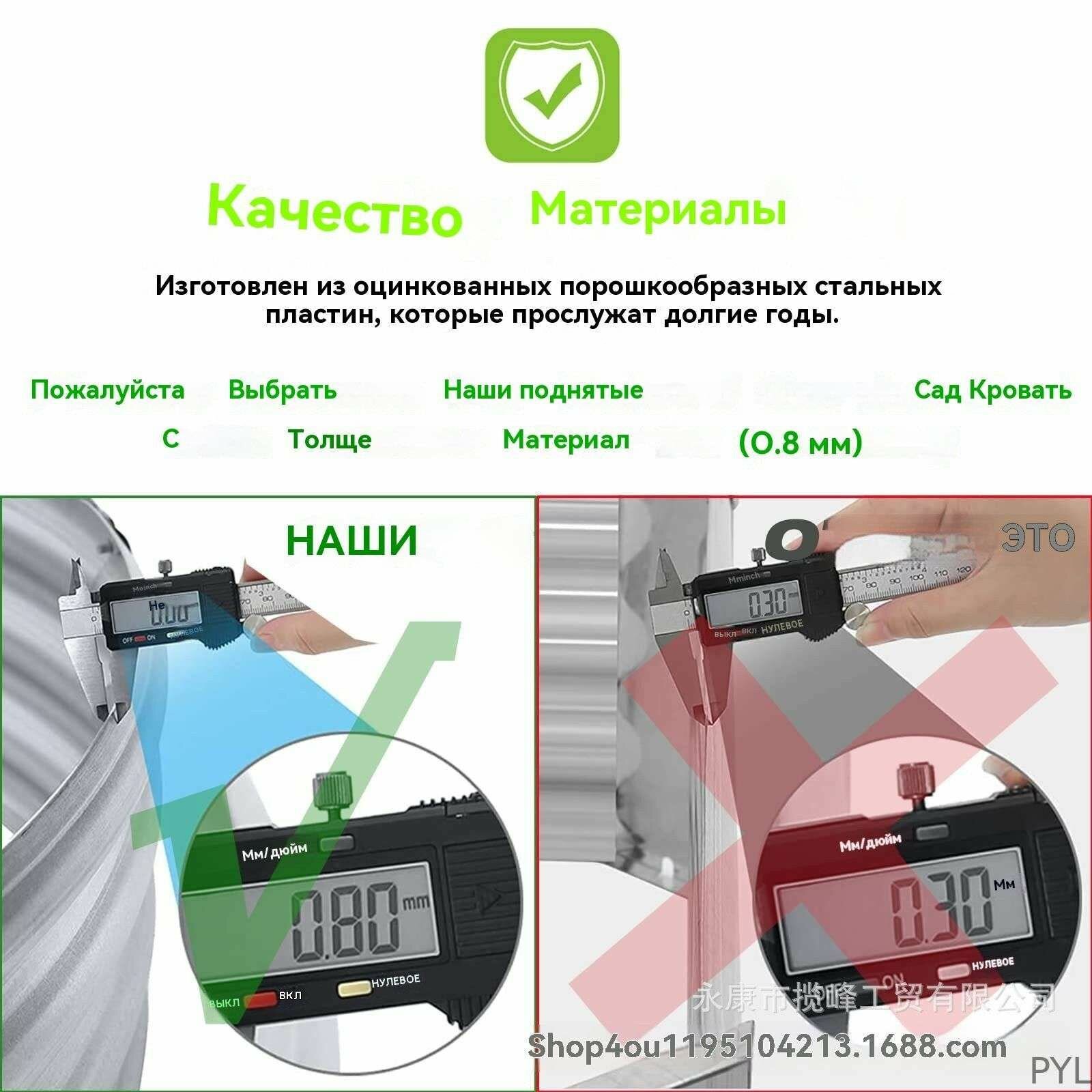 Клумба, 1.22х0.6 м — фото 1