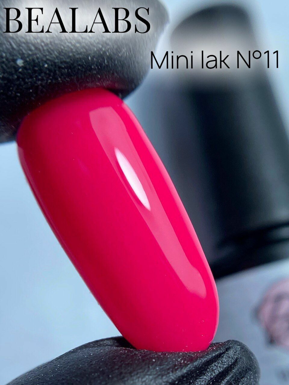 BEALABS Гель-лак mini № 11