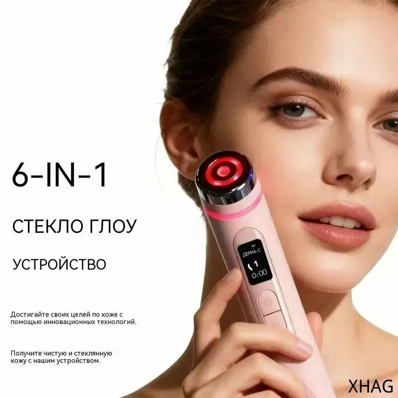 Корейский аппарат для ухода за лицом, 4 цвета, EMS, инфузионный аппарат для мезотерапии, красный и синий свет, лифтинг, упругость, микротоки, массажер для лица, розовый