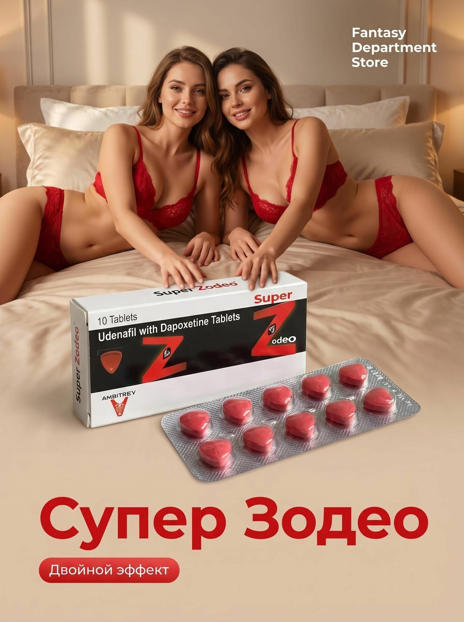 Индийские двухкомпонентные таблетки Красный водолаз для мужчин, стимулятор, задержка эякуляции, усиление эрекции, лечение преждевременной эякуляции, 10 шт.