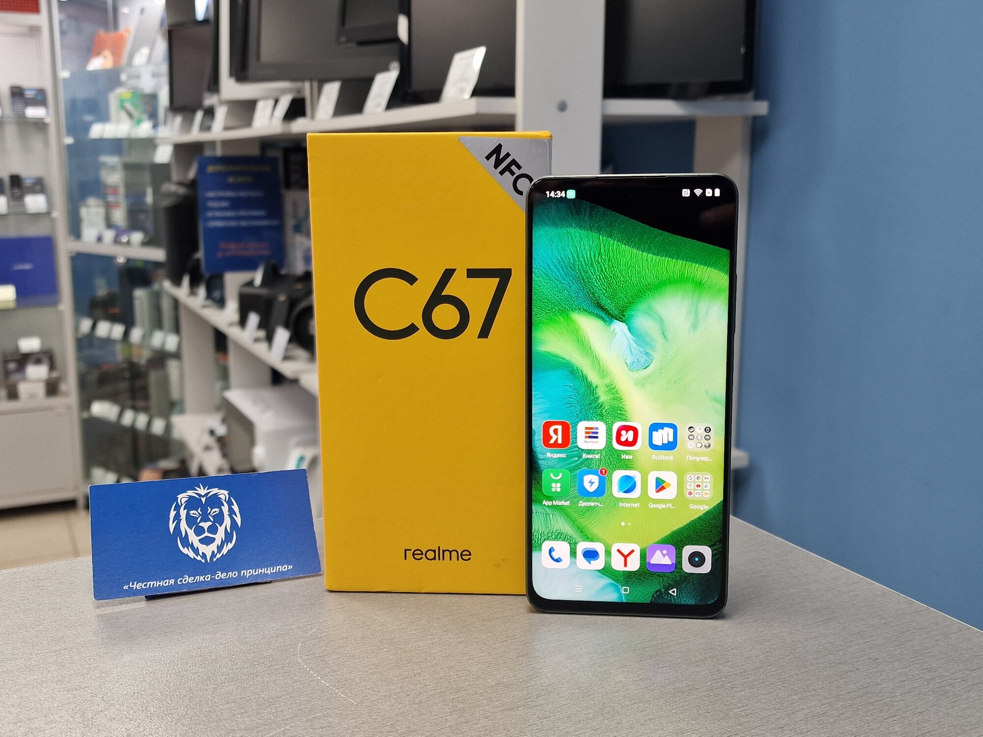 Смартфон Realme Rmx3890 C67 8+256 Гб Цвет Черный Камень Black