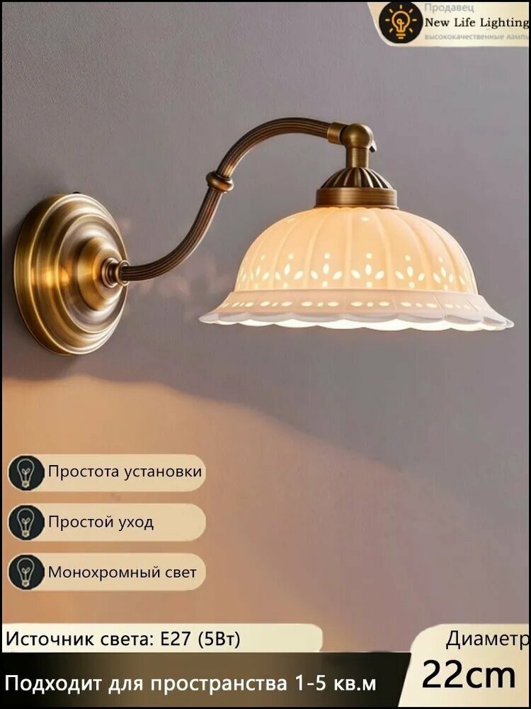 Настенно-потолочный светильник, E27, 5 Вт